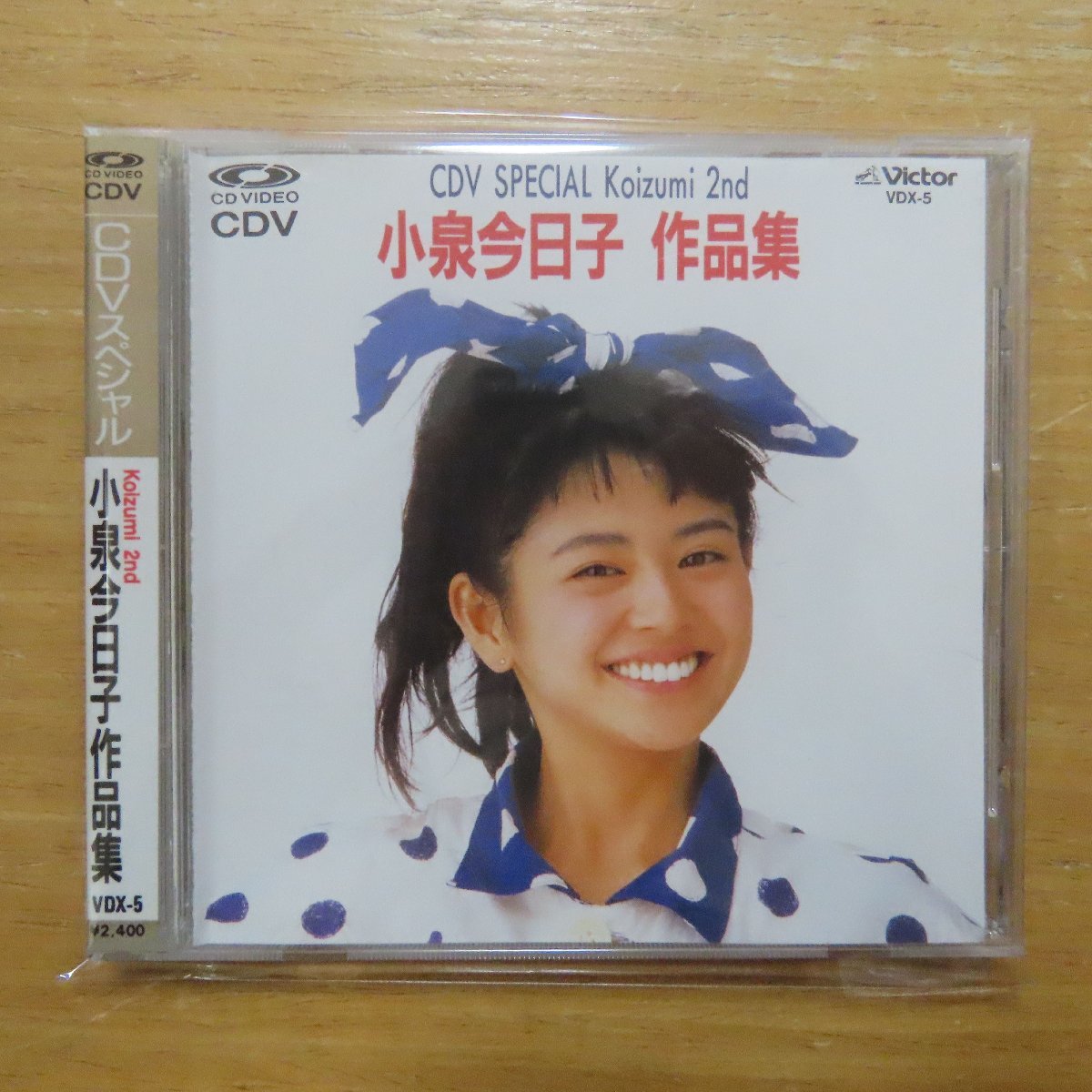 【やや傷や汚れあり】4988002150007 【cdv シール帯】小泉今日子 作品集 Vdx 5の落札情報詳細 ヤフオク落札価格検索