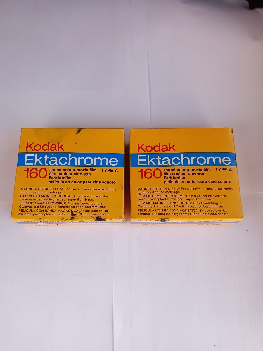 【傷や汚れあり】Kodak フィルム 期限切れ 未使用品 Ektachrome 160 TYPE A sound super8の落札情報詳細 - ヤフオク落札価格検索 オークフリー