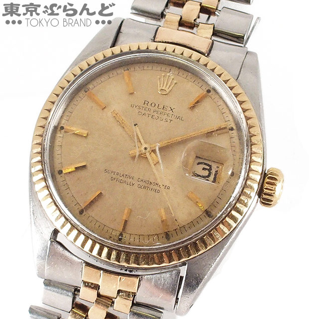 【新品】ROLEX 対応 フラッシュフィット 455B コンビ エンドピース 20mm ジュビリー ロレックス 社外品 互換パーツ 修理パーツ ...