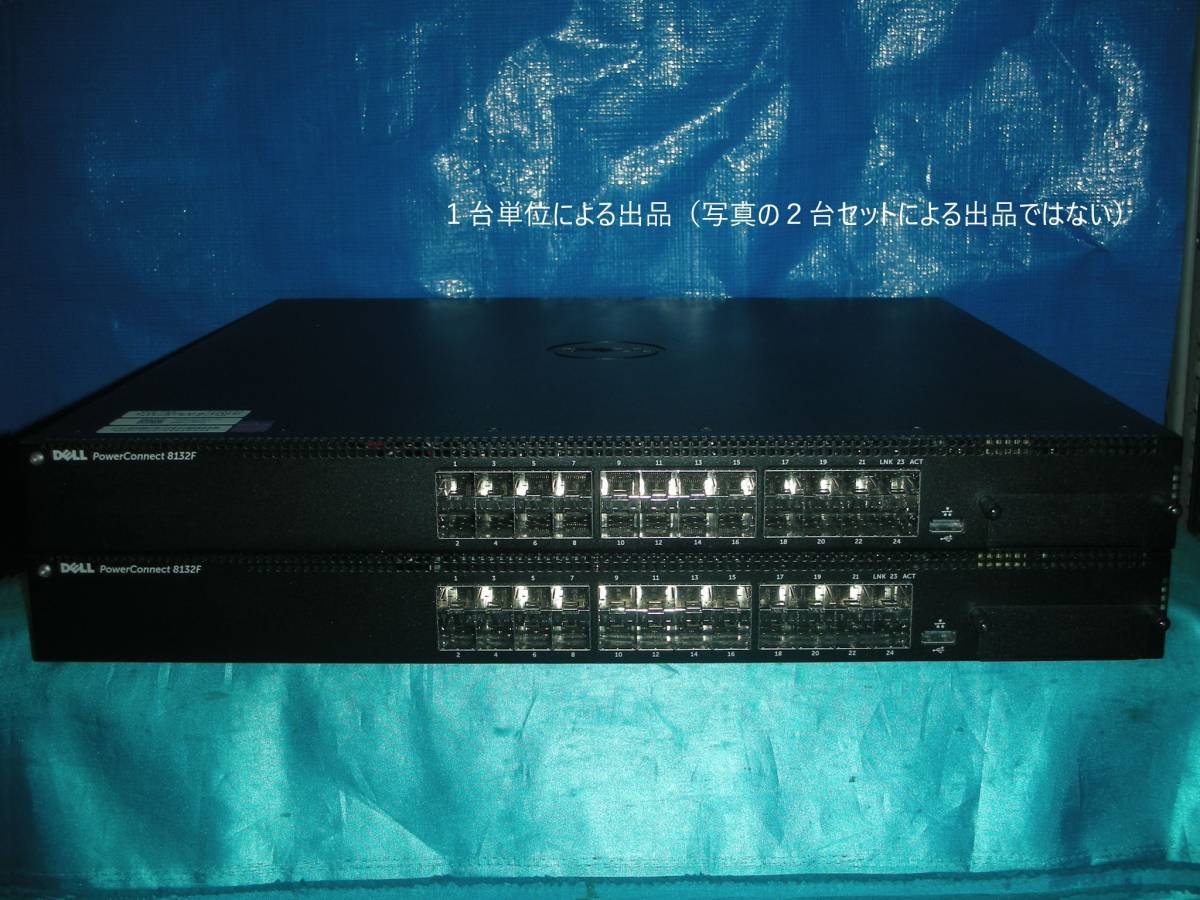 【やや傷や汚れあり】G2 ☆ ☆ DELL PowerConnect 8100シリーズ 10 GbEスイッチ 8132 ☆ DELL ...