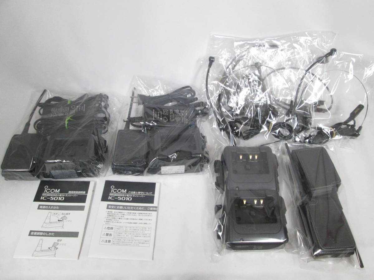 【傷や汚れあり】ジャンク iCOM 同時通話型 特定小電力トランシーバー IC-5010 インカム 4台セット ヘッドセット付の落札情報詳細 - ヤフオク落札価格検索 オークフリー