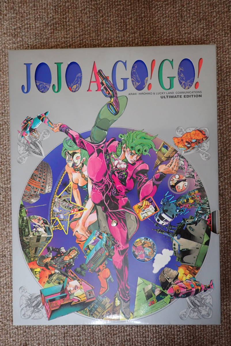 【やや傷や汚れあり】JOJO A-GO!GO! (愛蔵版コミックス) 荒木飛呂彦 ジョジョの奇妙な冒険 の落札情報詳細 - ヤフオク落札価格検索 オークフリー