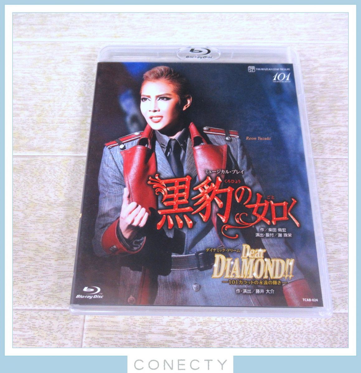 【やや傷や汚れあり】【Blu-ray】宝塚 柚希礼音 宝塚大劇場公演 黒豹の如く / Dear DIAMOND!! -101カラットの永遠の輝き/柚月礼音【J2【SPの落札情報詳細 ...
