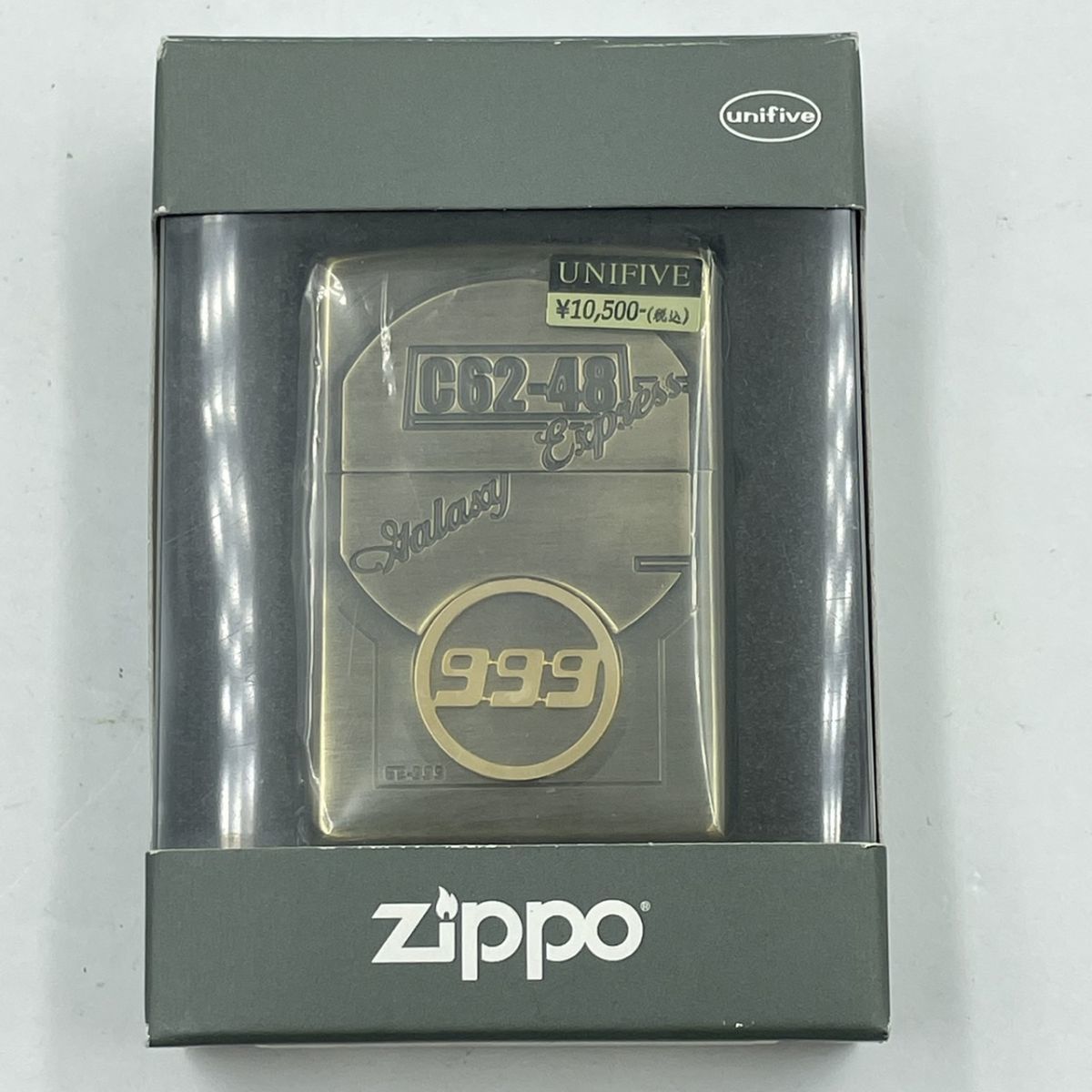 【傷や汚れあり】E302-000-000 Zippo ジッポー オイルライター バンプレスト Galaxy Express 999 銀河鉄道999 C62-48 ゴールドカラー 箱付き 未開封 ...