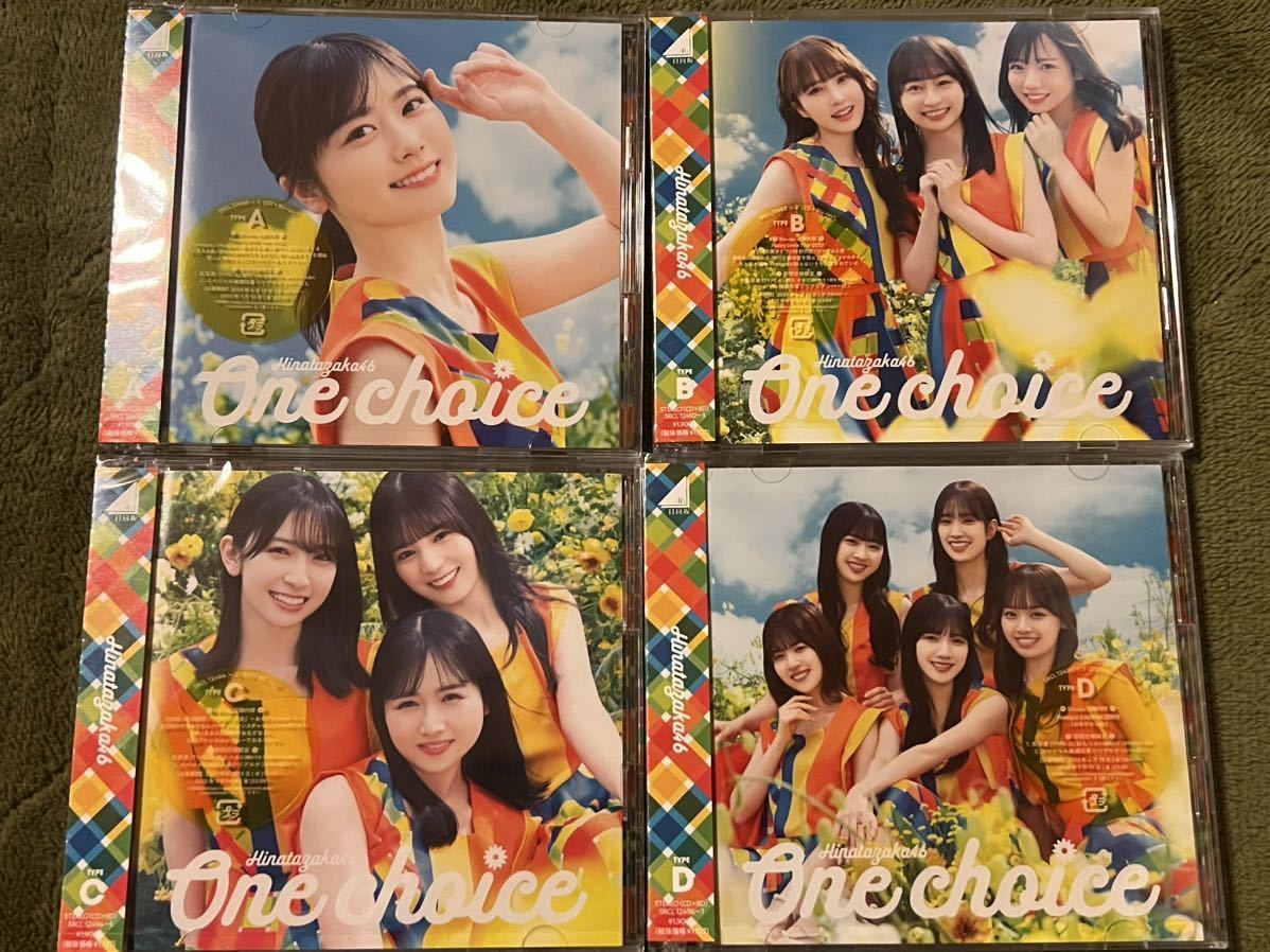 【未使用に近い】日向坂46 One choice CD+BD 初回盤 TypeABCD 特典無し 帯シュリンク付き 4枚 セットの落札情報詳細 - ヤフオク落札価格検索 オークフリー