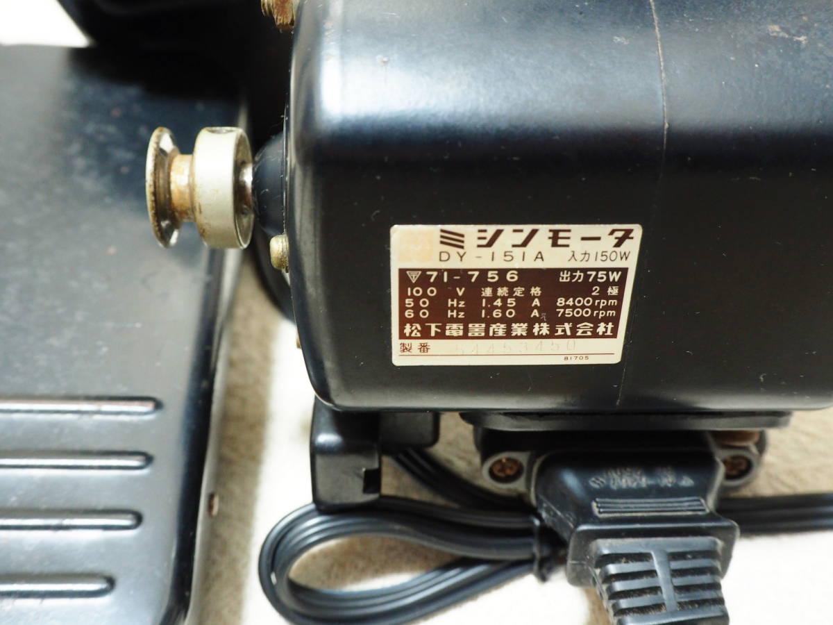 【傷や汚れあり】ミシンモーター DY-151A スピードリミッタ フットコントローラ ナショナルの落札情報詳細 - Yahoo!オークション ...