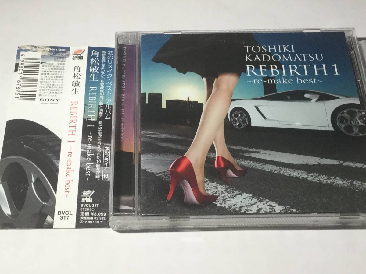 【やや傷や汚れあり】国内盤帯付CD/AOR/シティポップ/角松敏生/REBIRTH 1 〜 re-make best 〜 送料¥180の落札情報詳細 - Yahoo!オークション落札価格検索 ...
