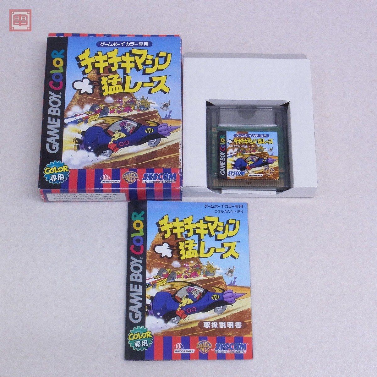 Konami Wacky Races Vol.1 & Vol.2（コナミチキチキマシーン猛レースコレクション ）チキチキマシン猛レース ...