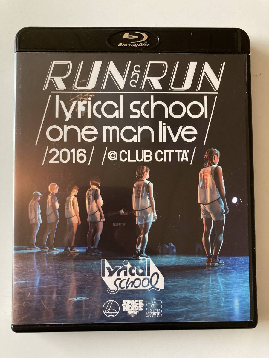 lyrical school / RUN and RUN(初回限定盤) CD2365NO CDの落札情報詳細 - Yahoo!オークション落札価格検索 オークフリー