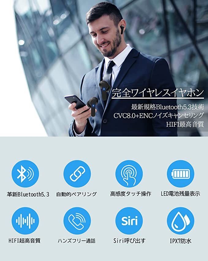 【未使用】ワイヤレスイヤホン Hi-Fi イヤホン ブルートゥースイヤホン 瞬時接続 Bluetooth5.3+EDR搭載 ACC/SBCに対応の落札情報詳細 - Yahoo!オークション落札 ...