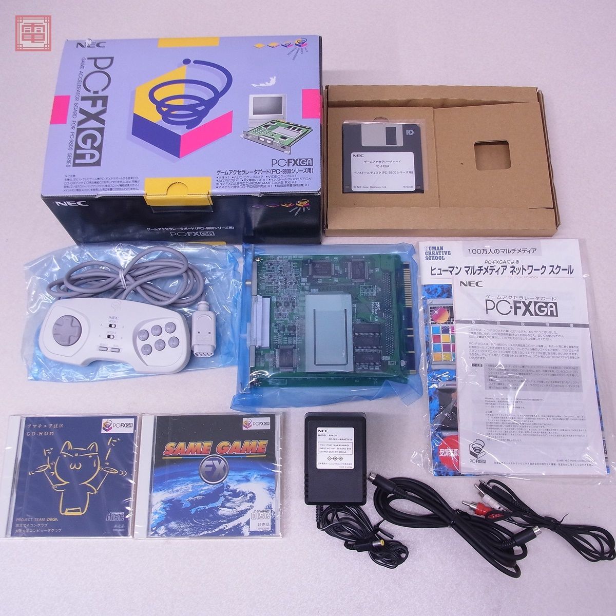 【傷や汚れあり】PC-9800 ゲームアクセラレータボード PC-FXGA パッド・FD・CD-ROM・箱説付 NEC 日本電気 動作未確認 ...