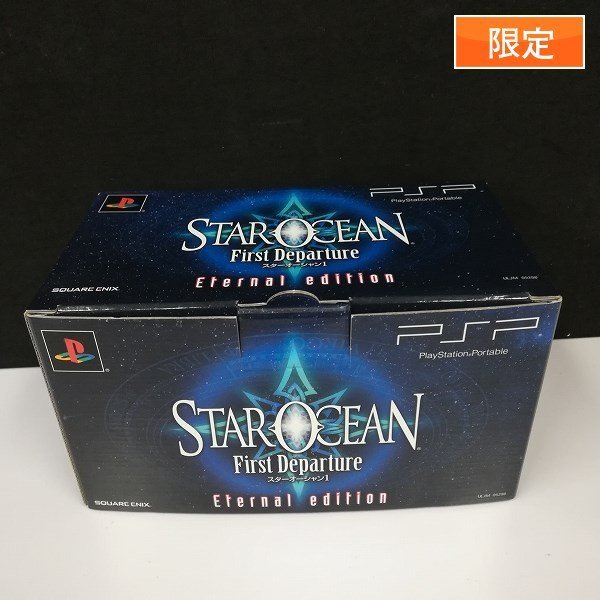 【やや傷や汚れあり】gY695a [人気] PSP スターオーシャン1 First Departure Eternal edition PSP ...