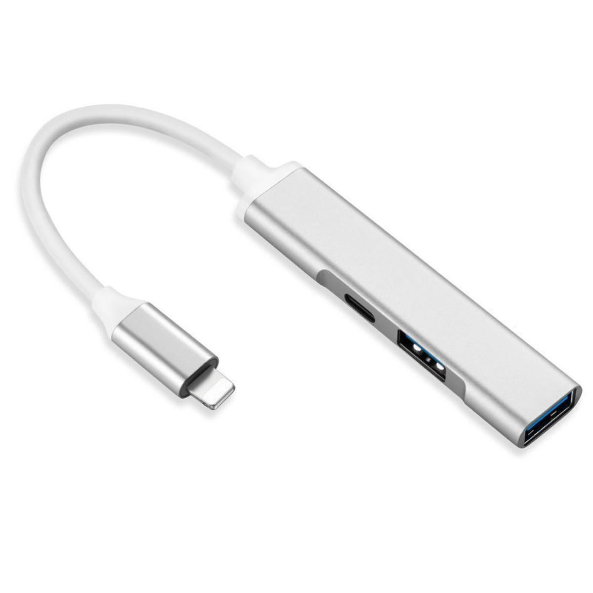 【未使用】ライトニング USB 変換 ケーブル iPhone iPad OTG機能 Lighting USB OTG ケーブル アプリ不要 ...