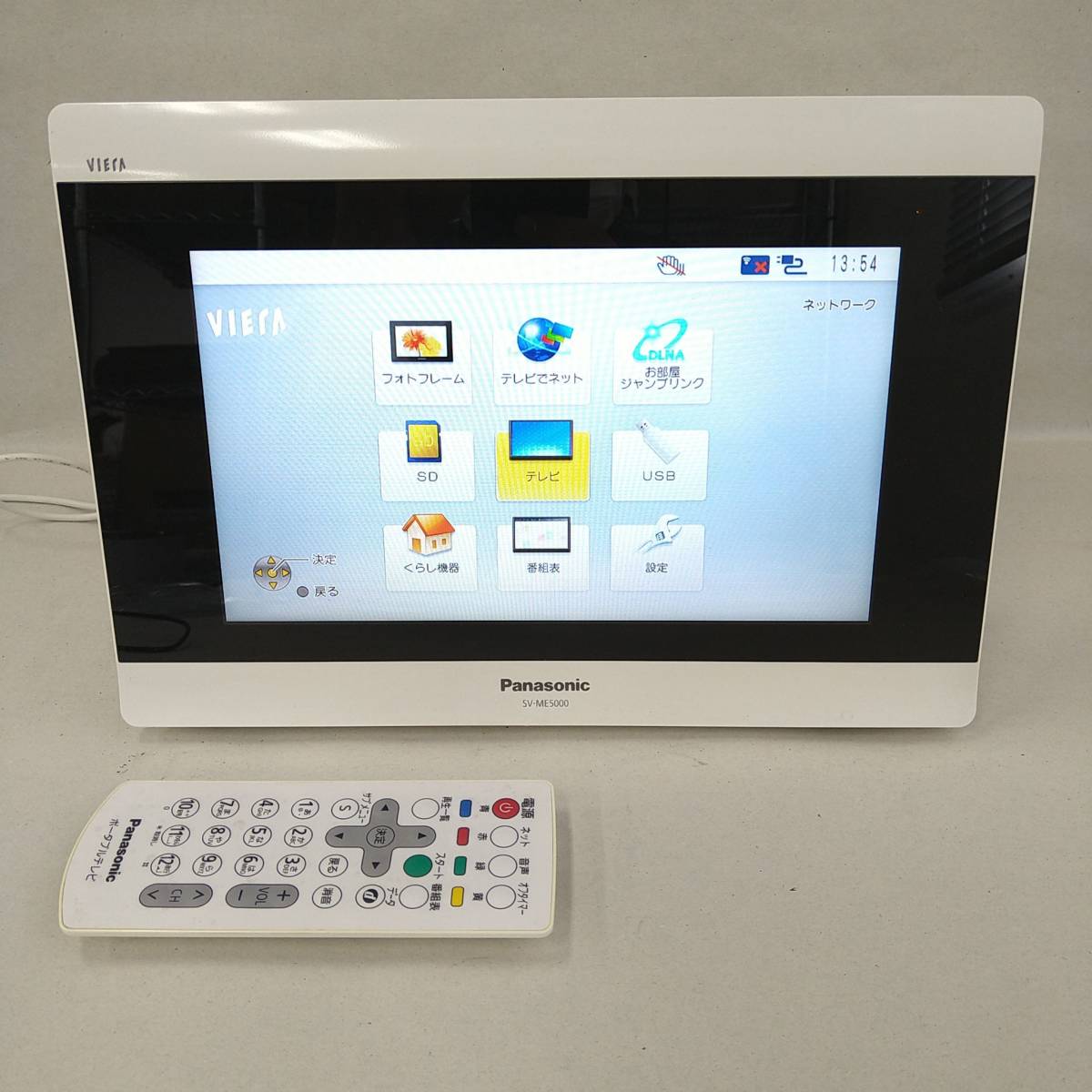 【傷や汚れあり】F18835(061)-708/KR3000 Panasonic SV-ME5000 PORTABLE TV 10型 液晶 ...