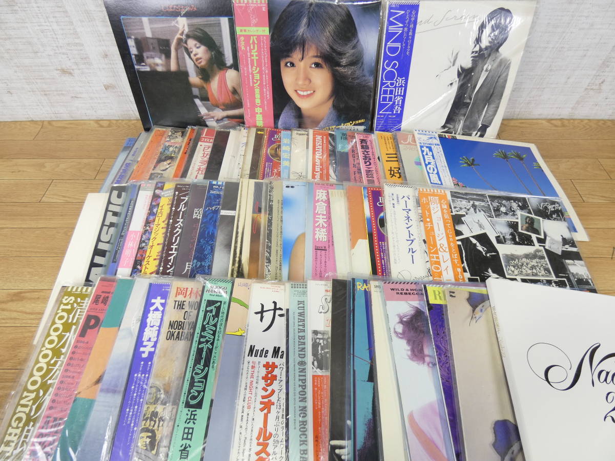 【傷や汚れあり】 邦楽 昭和pops アイドル Lpレコード 62点まとめて 浜田省吾 しばたはつみ 郷ひろみ 渡辺美里 大滝詠一 麻倉未稀