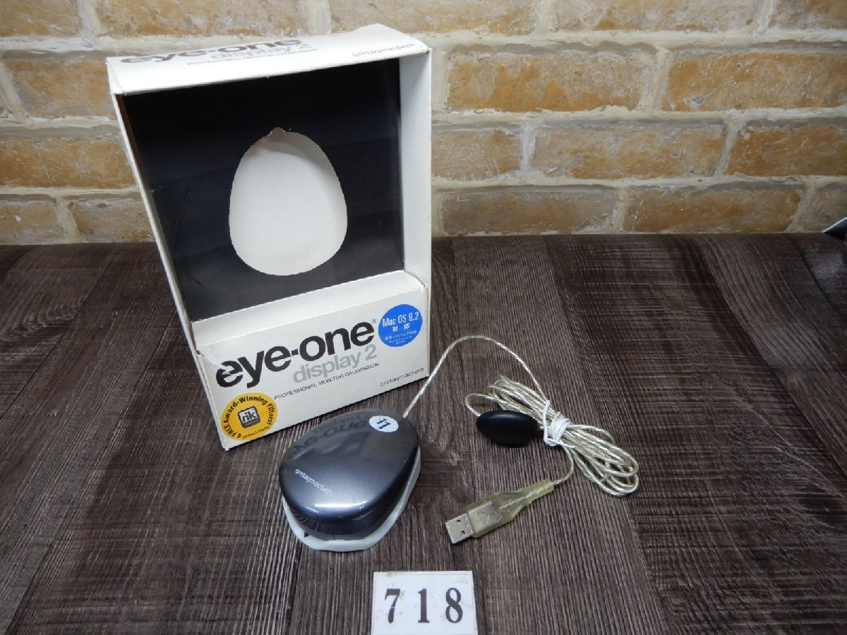 【やや傷や汚れあり】GretagMacbeth REV b eye-one pro 分光光度計 ケーブル付き 現状品の落札情報詳細 ...