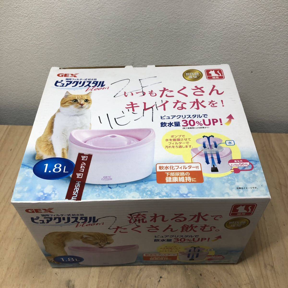 【未使用に近い】GEX ピュアクリスタルbloom 1.8L給水器 ブルーム ジェックスの落札情報詳細 - Yahoo!オークション落札価格検索 オークフリー