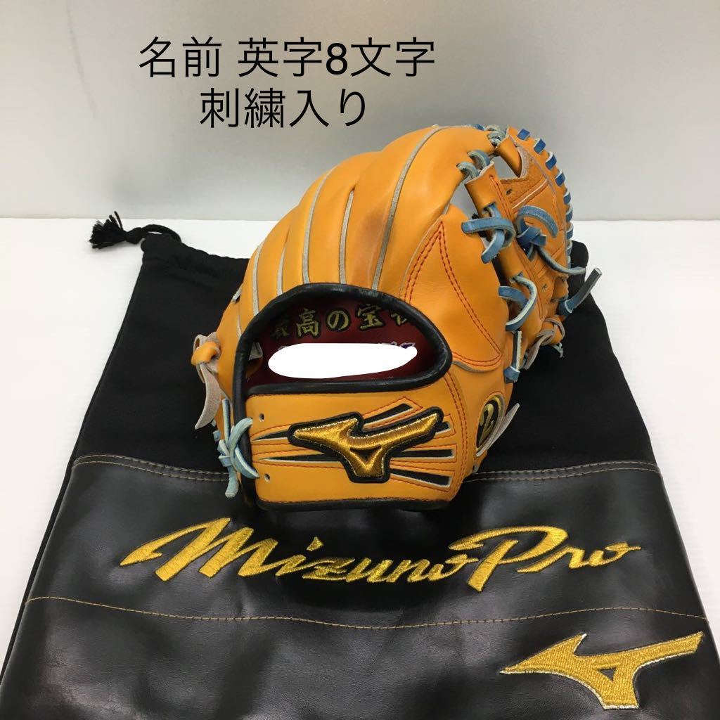 【傷や汚れあり】G-6045 ミズノ mizuno ミズノプロ mizunopro オーダー 軟式 HAGAJAPAN 内野手用 グラブ グローブ 野球 中古品 刺繍入りの落札情報詳細 ...