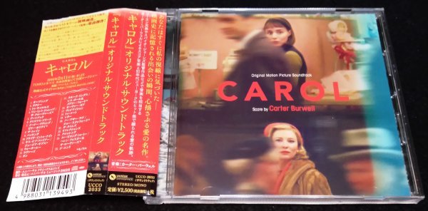【やや傷や汚れあり】キャロル サントラCD★国内盤・帯 カーター・バーウェル Carol Carter Burwell ケイト・ブランシェット ...