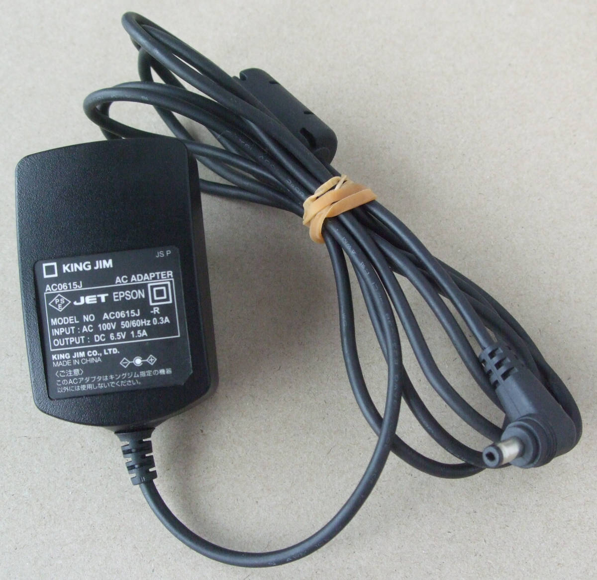 【やや傷や汚れあり】即決！ キングジム KING JIM 純正 テプラ PRO ACアダプター AC0615J -R センタープラス 6.5V 1.5Aの落札情報詳細 - Yahoo ...