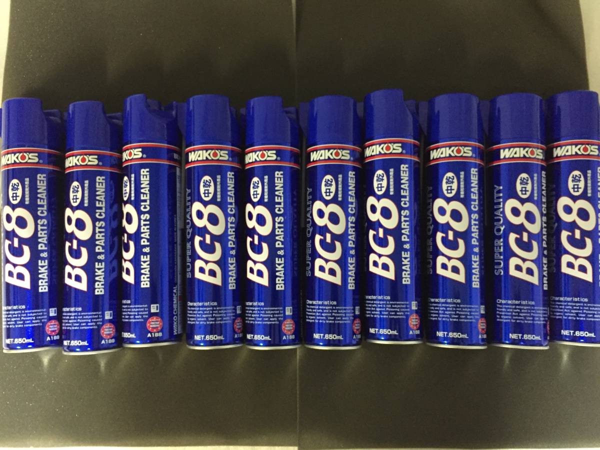 【未使用】送料無料！新品未使用！WAKO’S ワコーズ ブレーキ&パーツクリーナー BC-8 650ml 中乾 10本セット！の落札情報詳細 - ヤフオク落札価格検索 オークフリー