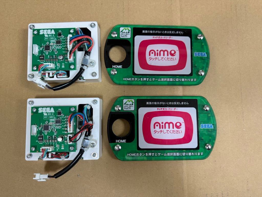 【やや傷や汚れあり】SEGA AIMEカードリーダー2つセットの落札情報詳細 - ヤフオク落札価格検索 オークフリー
