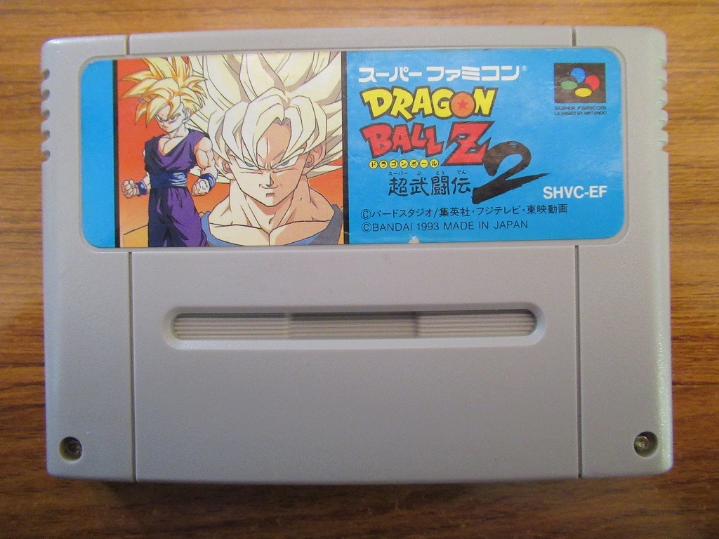 【傷や汚れあり】KM6118★SFCソフトのみ ドラゴンボールZ 超武闘伝2 DRAGON BALLZ 起動確認済 クリーニング済 スーファミ ...