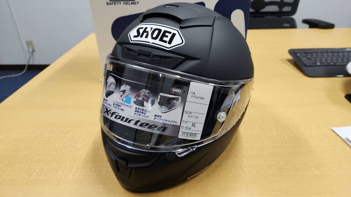 【未使用】新品未使用品 アライ(Arai) バイクヘルメット ジェット SZ-G フラットブラック XL 61-62cmの落札情報詳細 ...