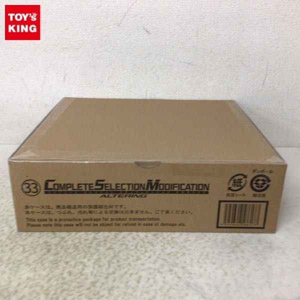 【未使用に近い】1円〜 未開封 バンダイ COMPLETE SELECTION MODIFICATION/CSM 仮面ライダーアギト オルタ ...