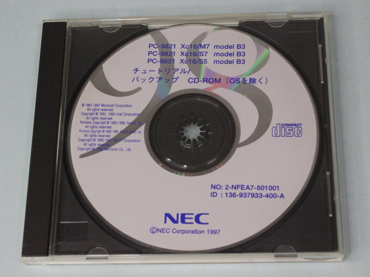 【目立った傷や汚れなし】NEC PC-9821 Xc16/M7、S7、S5 model B3 チュートリアル/バックアップ CD-ROM 1997年の落札情報詳細 - ヤフオク落札価格検索 ...