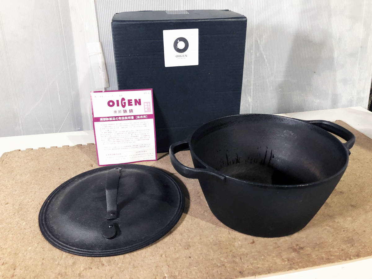 【やや傷や汚れあり】南部鉄器 鉄瓶 H-193 東雲亀甲 OIGEN 1L IH対応 100V/200V 盛栄堂の落札情報詳細 - ヤフオク落札価格検索 オークフリー