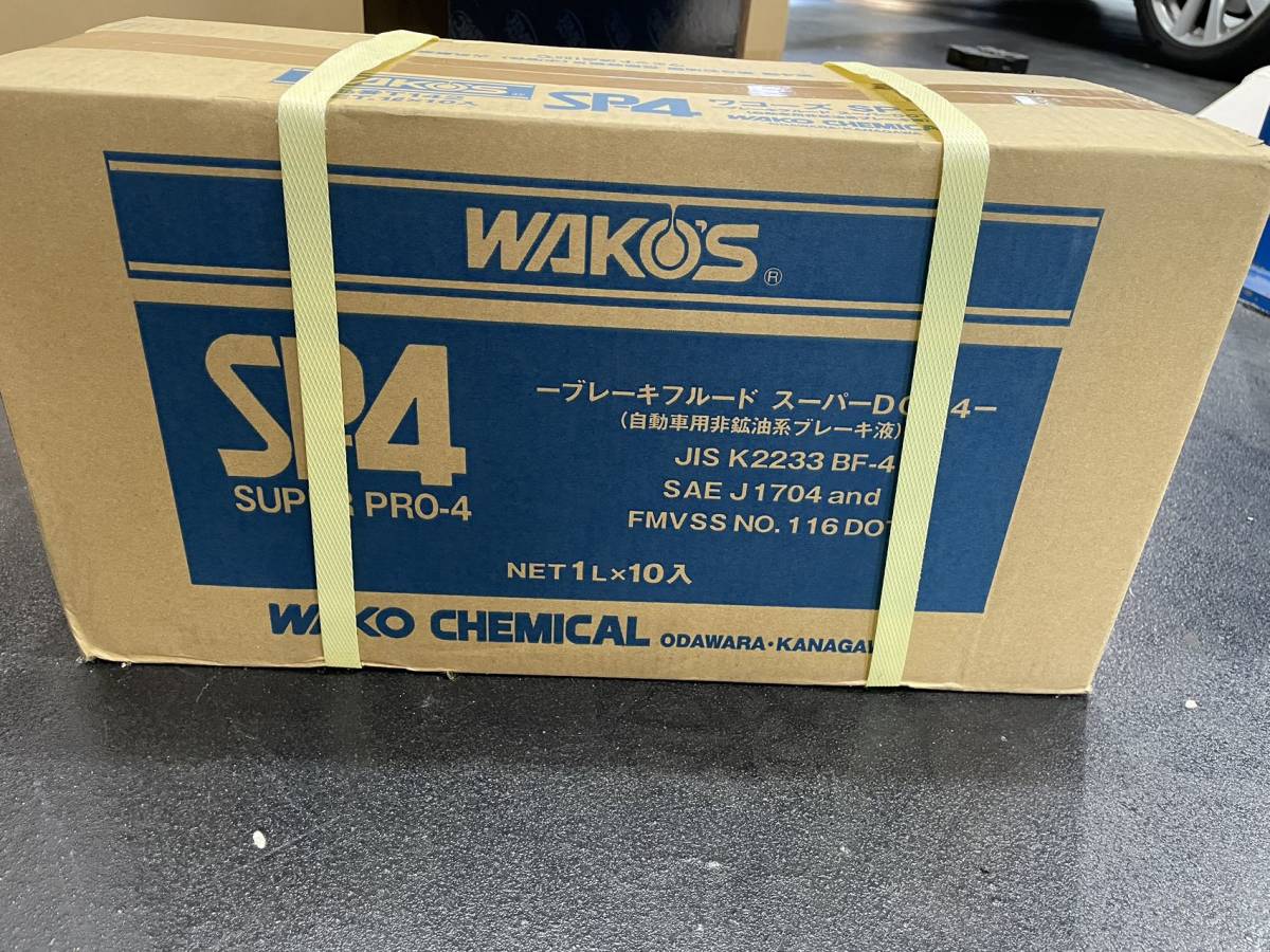 【未使用】WAKO’S /ワコーズ /SP-4 /スーパープロフォー /ブレーキフルード /10本 /1ケース /未使用 /未開封の落札情報詳細 - Yahoo!オークション落札価格検索 オークフリー