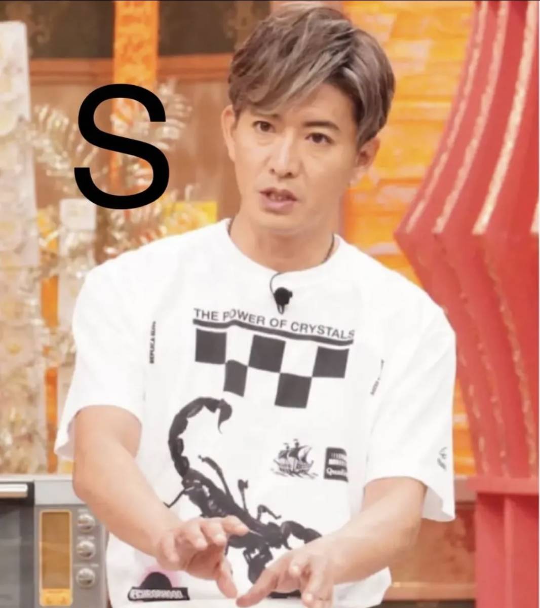 【未使用】送料無料！Sサイズ！キムタク 着用 ネイバーフッド Tシャツ NH X DSC . CREWNECK SS-2 NEIGHBORHOOD 231PCDSN-CS02 木村拓哉 完売品 ...