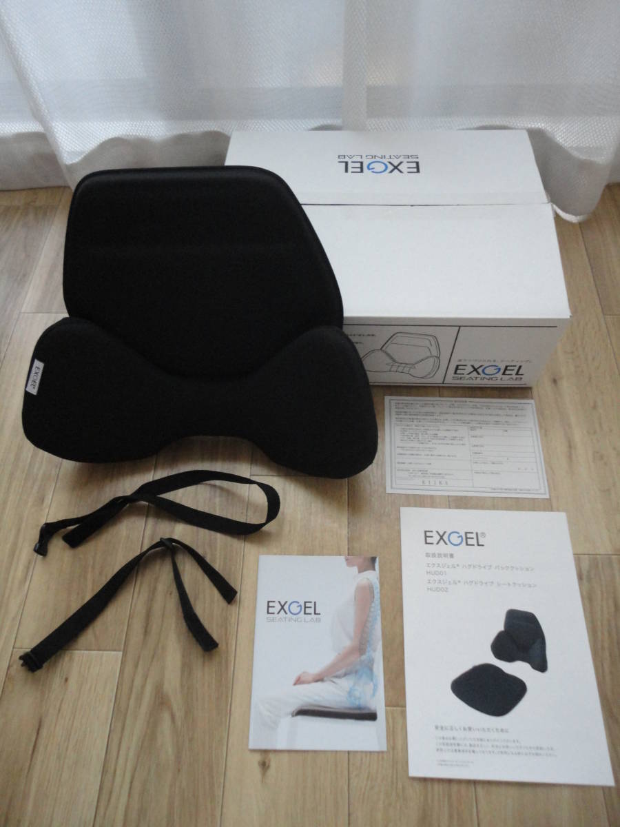 【目立った傷や汚れなし】☆100円スタート☆ EXGEL エクスジェル ハグドライブ バッククッション HUG DRIVE ゲル HUD01-BK kaji 加地 ブラック 黒 骨盤 腰痛の ...