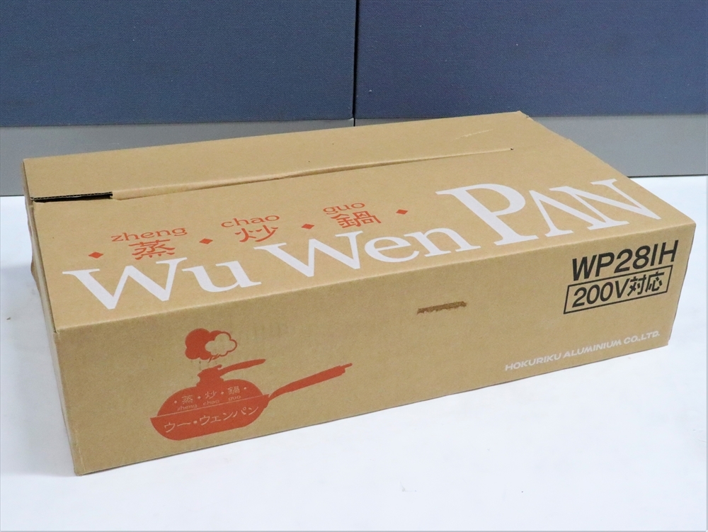 【未使用】【未使用品】Wu Wen PAN ウー・ウェンパン 28cm WP28IH 3.9l 蒸炒鍋 スチームトレー付き IH対応 ...