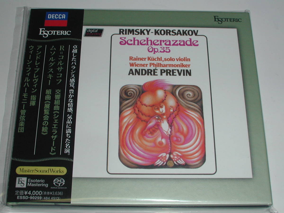 【目立った傷や汚れなし】エソテリックSACD R＝コルサコフ：シェエラザード、ムソルグスキー：展覧会の絵／アンドレ。プレヴィン指揮ウィーン ...