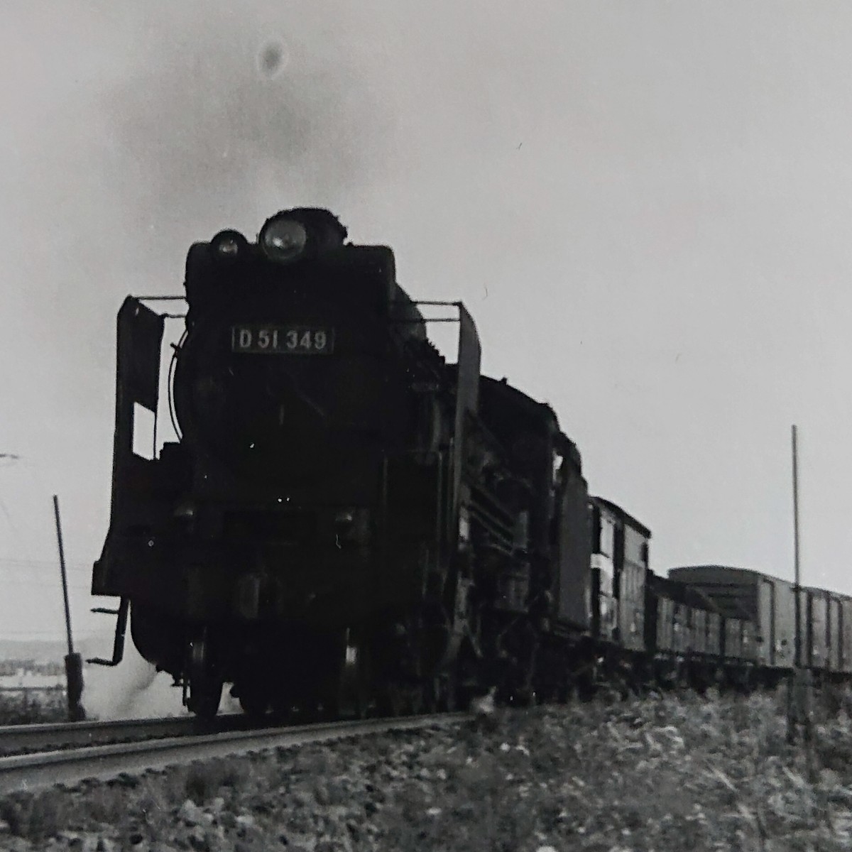 【傷や汚れあり】【栄光のSL】蒸気機関車★D51349 《愛称デゴイチ★旅客/貨物輸送》室蘭本線 鉄道写真 撮影地/北海道 昭和レトロ(7.5×11.0)D―⑬の落札情報詳細 - ヤフオク落札 ...