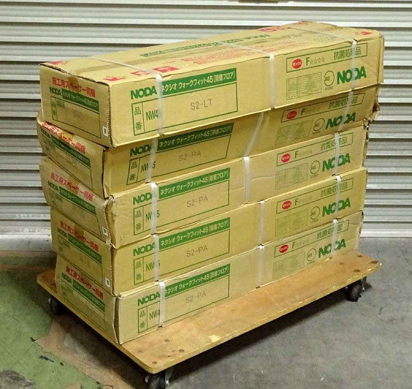【未使用】NODA NW45 S2-BJ ネクシオ ウォークフィット45 防音フロア 4箱セットの落札情報詳細 - ヤフオク落札価格検索 オークフリー