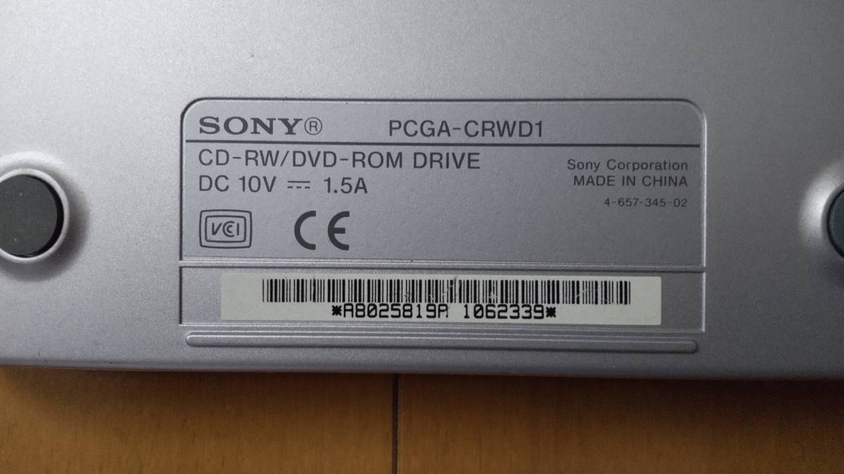 【やや傷や汚れあり】★送料無料★ジャンク品 VAIO DVD-ROMドライブ PCGA-CRWD1 ケーブル付きの落札情報詳細 - Yahoo!オークション落札価格検索 オークフリー