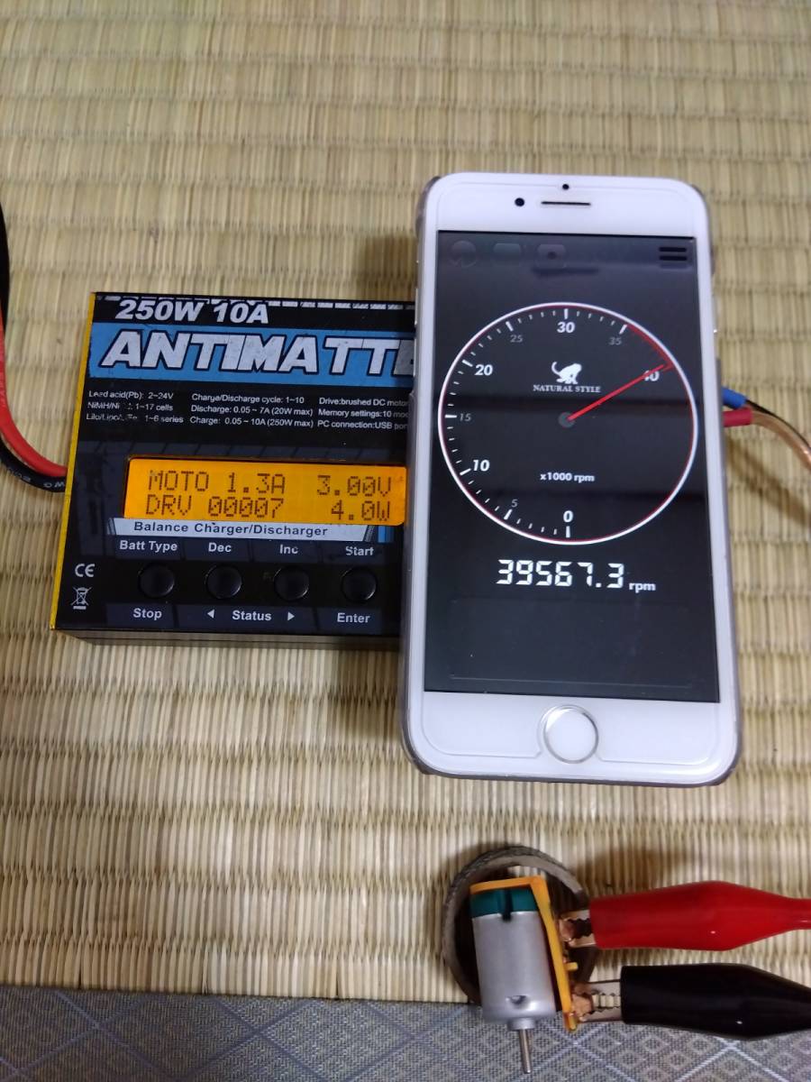 【目立った傷や汚れなし】【慣らし済】ミニ四駆 パワーダッシュモーター 39567rpm 1.3A トルク残しの落札情報詳細 - ヤフオク落札 ...