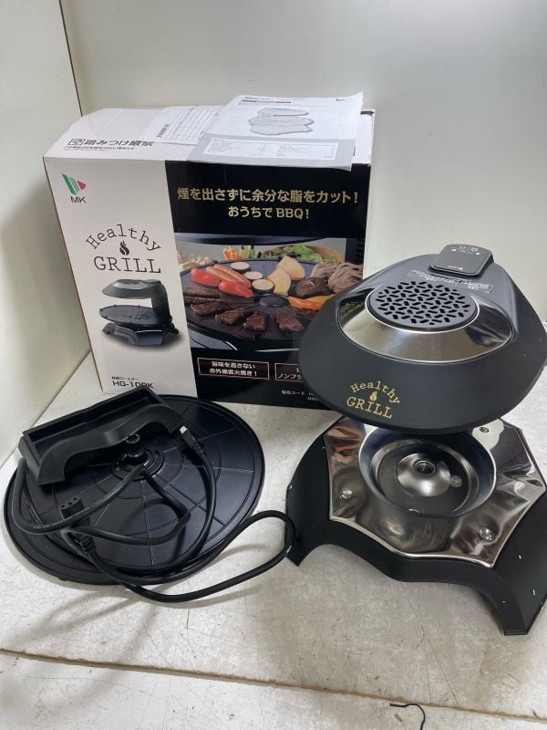 【傷や汚れあり】♯【無煙ロースター】HG-100K 2020年製 MK healthy GRILL 中古美品の落札情報詳細 - ヤフオク落札価格検索 オークフリー