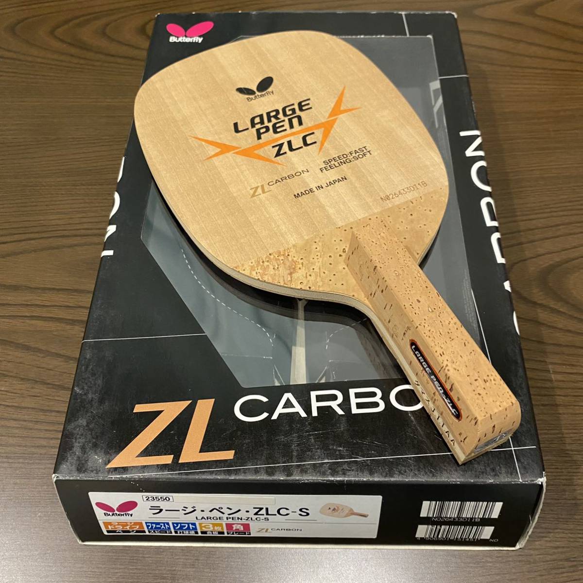 【未使用】商品説明必読！ 廃盤 未使用 ラージペンZLC S バタフライ butterfly LARGEPEN ZLC 卓球ラケットの落札情報 ...