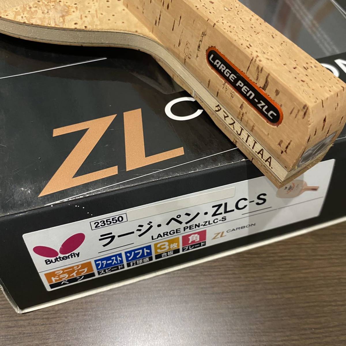 【未使用】商品説明必読！ 廃盤 未使用 ラージペンZLC S バタフライ butterfly LARGEPEN ZLC 卓球ラケットの落札情報詳細 - Yahoo!オークション落札価格検索 ...