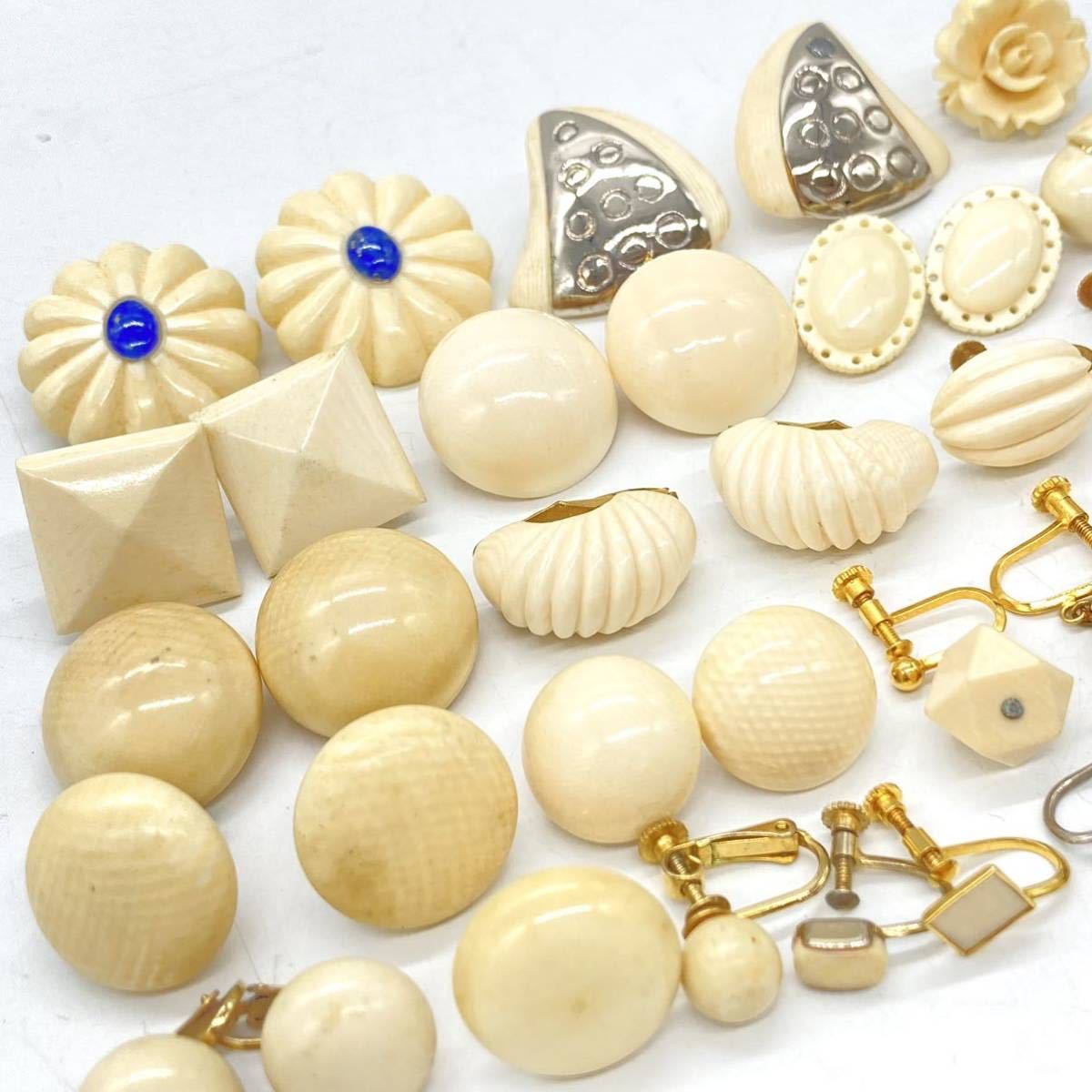 【傷や汚れあり】 イヤリングおまとめ u重量約114.5g アイボリーivory Ivory earring 彫刻 薔薇 ラピスラズリ ...