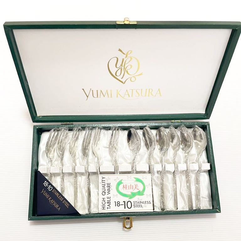 【やや傷や汚れあり】YUMI KATSURA 桂由美 スプーンフォーク カトラリーセット 18-10ステンレスの落札情報詳細 - ヤフオク落札価格検索 オークフリー