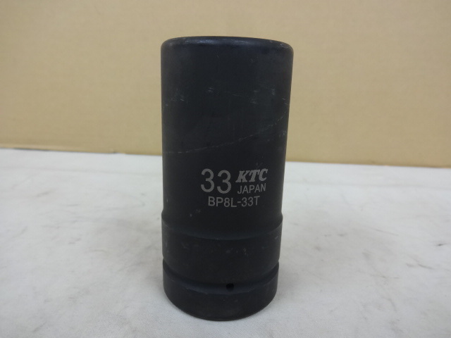 【やや傷や汚れあり】 KTC インパクト用ソケット 33mm BP8L-33T の落札情報詳細 - Yahoo!オークション落札価格検索 オークフリー
