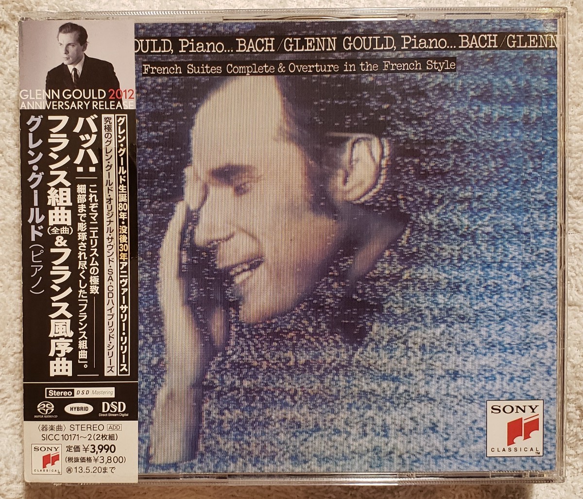 【目立った傷や汚れなし】グレン・グールド バッハ:フランス組曲全曲&フランス風序曲 Glenn Gould 2012 Anniversary Release Sacd