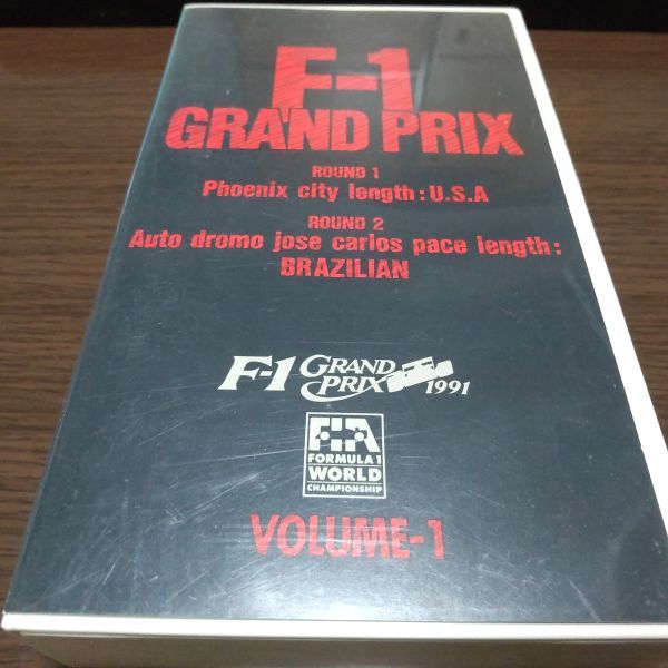 【目立った傷や汚れなし】VHS・F1 GRAND PRIX・1991 VOLUME-1（セナvsプロスト）の落札情報詳細 - ヤフオク落札価格検索 オークフリー