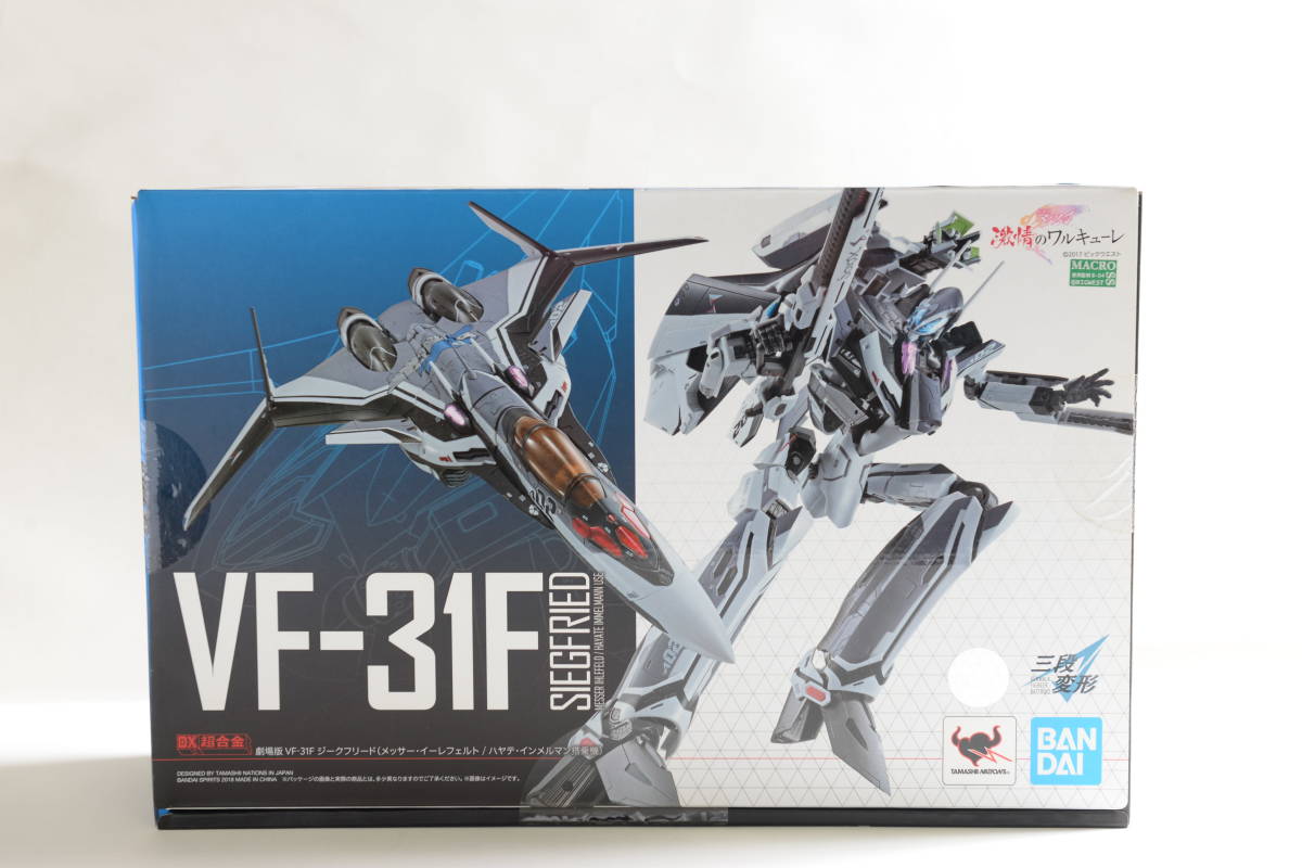 【未使用】バンダイ DX超合金 劇場版マクロスΔ激情のワルキューレ VF-31F ジークフリード(メッサー・イーレフェルト/ハヤテ・インメルマン搭乗機)の落札情報詳細 - ヤフオク落札価格検索 ...