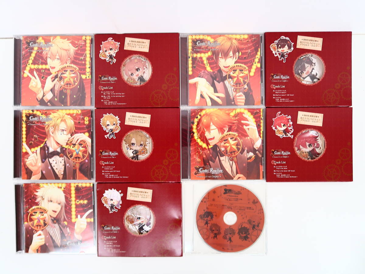 【未使用】Code:Realize 創世の姫君 予約特典ドラマCD 心をつなぐ散歩道 非売品 新品未開封 コードリアライズ コドリア アイディアファクトリーの落札情報詳細 - ヤフオク落札価格 ...